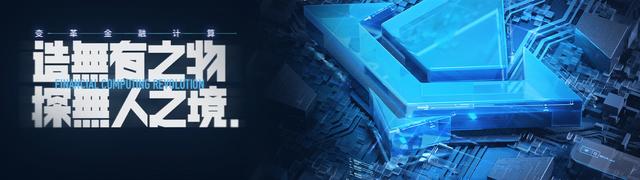 WizardQuant - The Magic of Computing